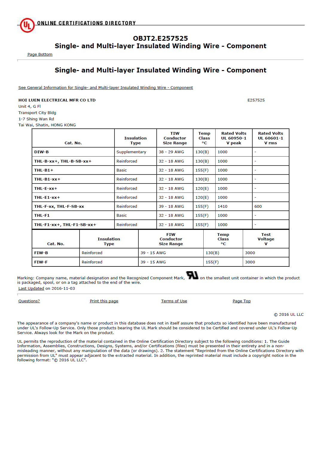 Enameled Copper Wire | UL Certificate OBJT2.E257525 | | | | | | Lee ...